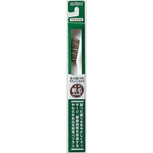 商品名：エビス 天然毛軟毛歯ブラシ350 やわらかめ ( ハブラシ )内容量：1本JANコード：4901221013403発売元、製造元、輸入元又は販売元：エビス株式会社原産国：日本商品番号：101-21082ブランド：軟毛毛そのものが摩耗...