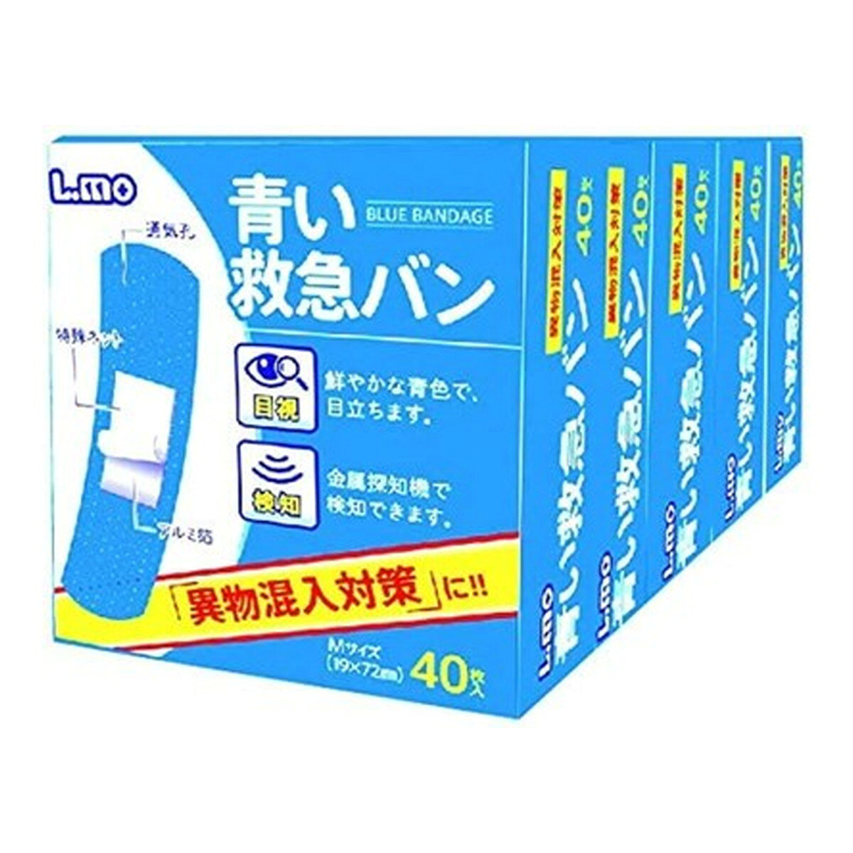 商品名：日進医療器 エルモ 青い救急バン 40枚入×5個パック Mサイズ19mm×72mm内容量：40枚×5個JANコード：4955574815306発売元、製造元、輸入元又は販売元：日進医療器原産国：中華人民共和国区分：医療機器商品番号：...