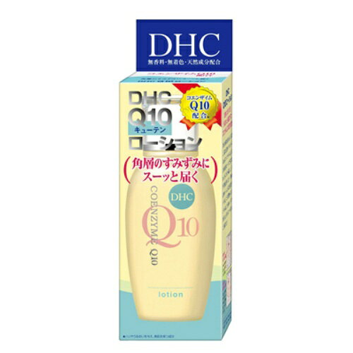 商品名：DHC Q10ローション SS 60mlJANコード:4511413302385発売元、製造元、輸入元又は販売元：DHC 美容相談室原産国：日本区分：化粧品商品番号：103-4511413302385広告文責：アットライフ株式会社T...