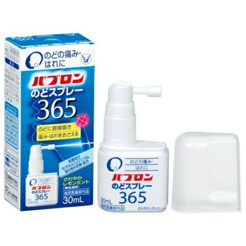 商品名：大正製薬 パブロンのどスプレー365 30ml内容量：30mLJANコード：4987306046955発売元、製造元、輸入元又は販売元：大正製薬原産国：日本区分：医薬部外品商品番号：103-4987306046955●パブロンのどス...