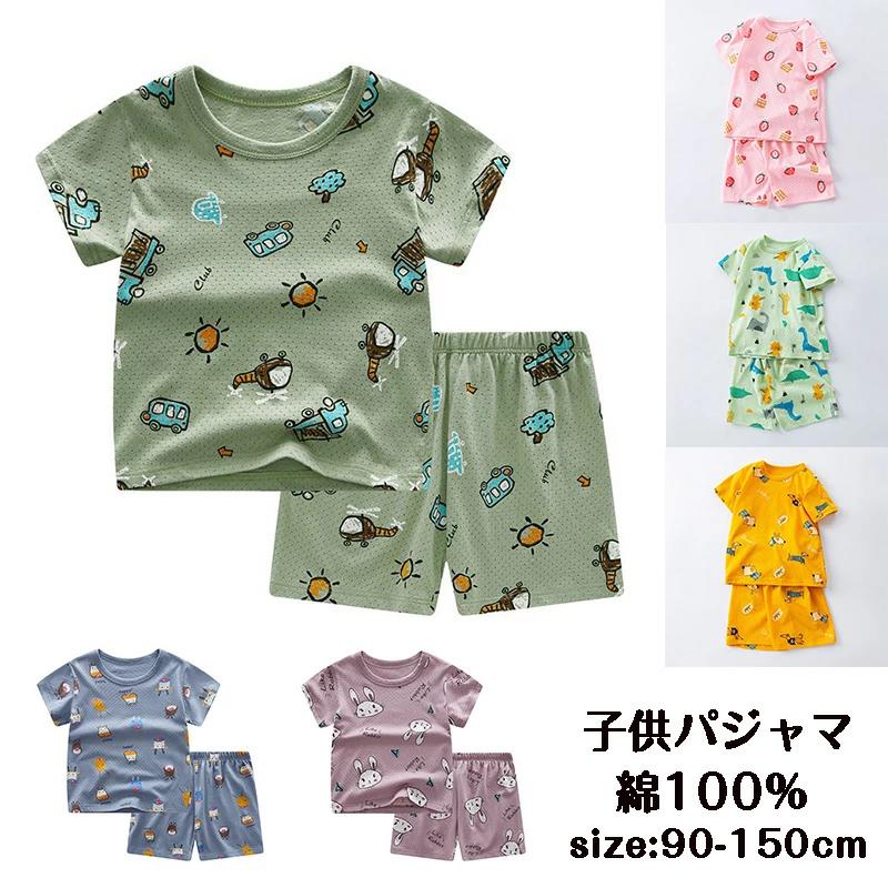 生地 コットン100% サイズ： 単位CM 画像通り ※平置き採寸となります。 ※1-3cmの誤差も生じるとおもいますのでご了承ください。 ※PC・環境・光の具合等により、色のイメージが画像と若干異なる場合が御座います。 商品について ※色...