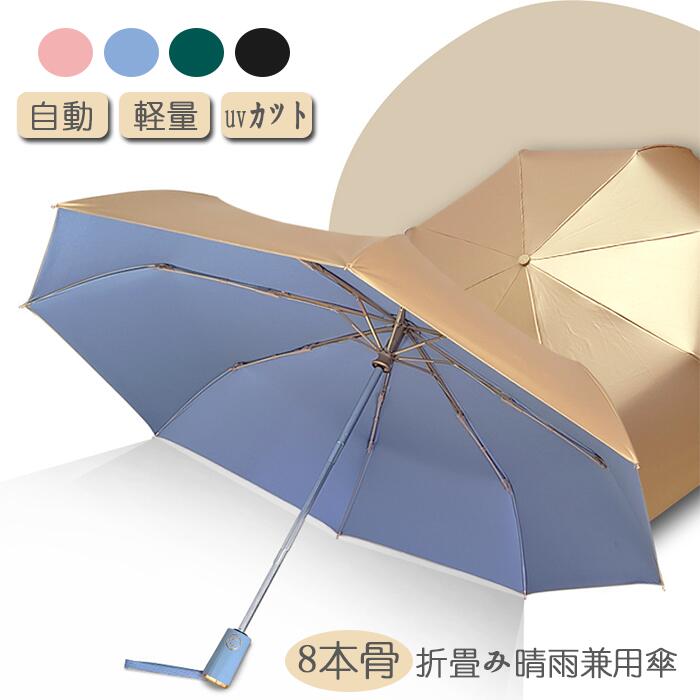 商品名 ポリエステル、ステンレス、プラスチック 商品サイズ 【サイズ】 ★収納時:(約)直径7cm×長さ28cm ★使用時:(約)直径97cmx長さ57cm 重量：（約）330g 商品説明 ・晴れの日も雨の日も心配なし♪ ・99% 遮光！夏...