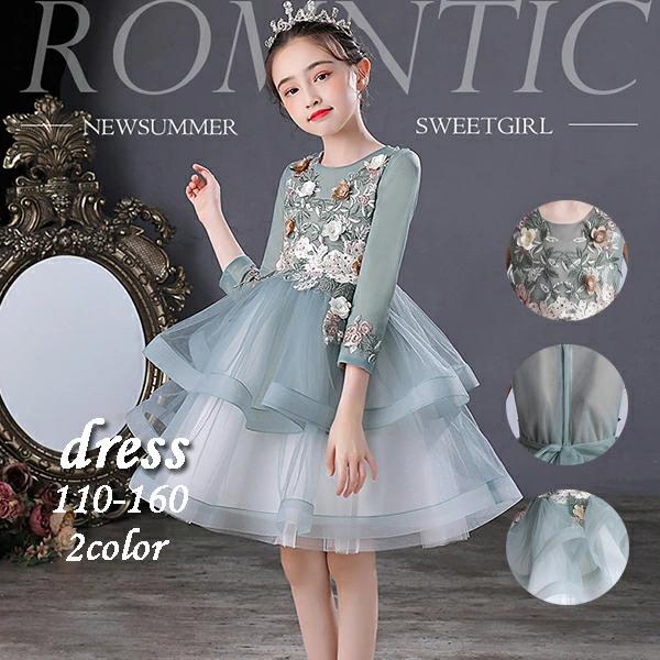 生地 ポリエステル、チュール サイズ： 単位CM 110cm：着丈60cm バス60cm 120cm：着丈65cm バスト64cm 130cm： 着丈70cm バスト68cm 140cm ：着丈75cm バスト72cm 150cm ：着丈8...