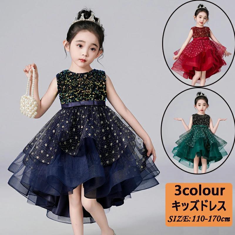 生地 ポリエステル、チュール サイズ： 単位CM 110cm/120cm/130cm/140cm/150cm/160cm/170cm ※平置き採寸となります。 ※1-3cmの誤差も生じるとおもいますのでご了承ください。 ※PC・環境・光の具...