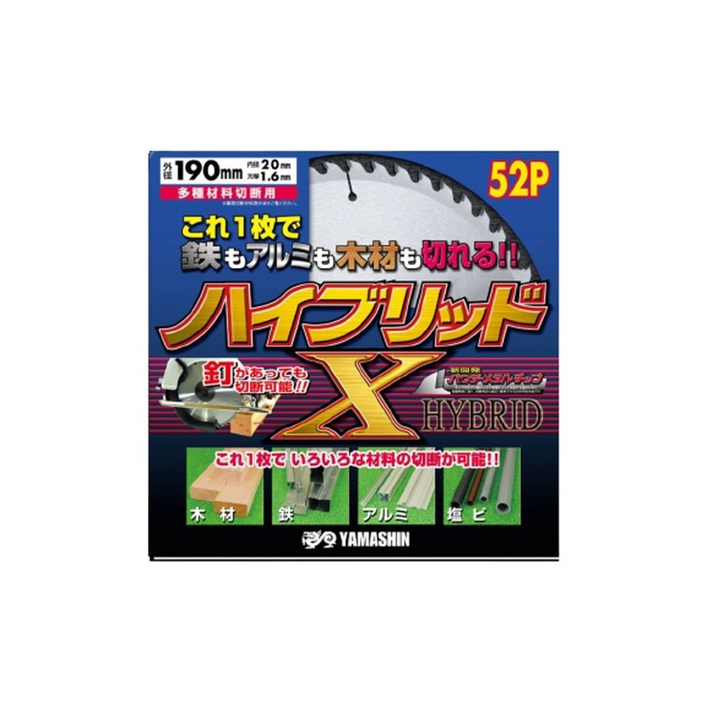 【用途】鉄・木・塩ビ・アルミ等の切断。【商品特徴】パウダーメタルチップ採用で、木材、アルミ、鉄、塩ビがこれ1枚で切断が可能です。多種材料切断チップソーのDIY向けとして人気の商品です。鉄工材切断に関しては厚さ3mm以下のみ切断が可能です。切...