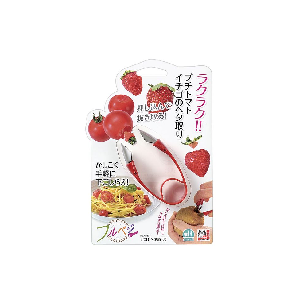 【用途】ヘタ取り。【特徴】へた取り、芽取りが簡単にできます。【商品仕様】●商品サイズ：幅50mm×高さ95mm×奥行30mm。●重量：16g。●ポリプロピレン：耐熱温度110℃。【材質】金属部：ステンレススチール。樹脂部：ポリプロピレン。【...