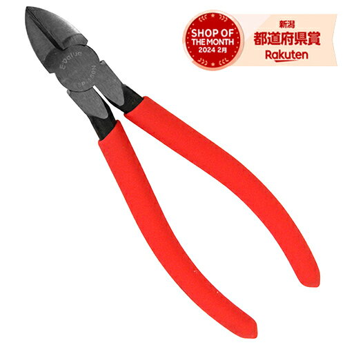 【用途】 鉄線、銅線の切断作業。 【特徴】 安心して使用出来る、JIS規格品です。 鉄線、銅線の切断作業に適しています。 【仕様】 ●切断能力(軟鉄線)：1.6mm。 ●全長：150mm。 【材質】 ●炭素工具鋼S55C。 【ブランド】 E...