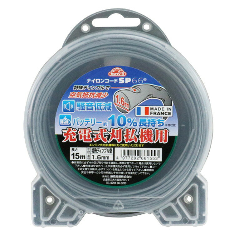 【用途】 草刈作業用。 【特徴】 独自の特殊ディンプル形状で空気抵抗(圧力抵抗)を減少、バッテリー稼働時間をアップできます。 振動の軽減、騒音の低減させ作業性を向上につなげます。 充電式刈払機におすすめです。 エンジン式刈払機等にもご使用い...