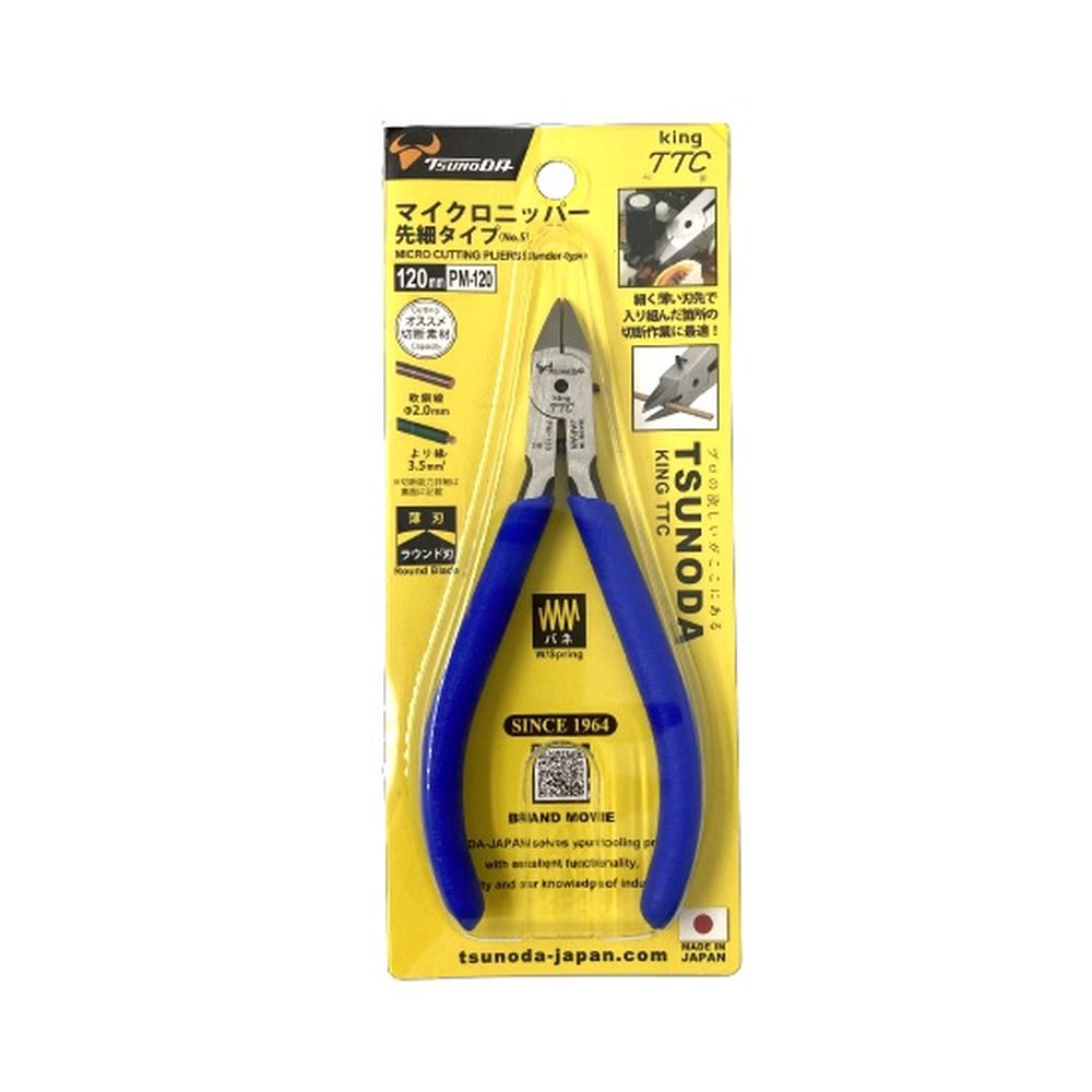 【用途】切る。【商品特徴】軽くて使いやすいニッパです。【商品仕様】●サイズ：全長124mm。●頭部幅：12mm、頭部厚7mm、柄幅50mm、刃長12mm。●切断能力：ステンレス0.9mm/軟鉄線（針金）1.6mm。●切断能力：銅線2.0mm...