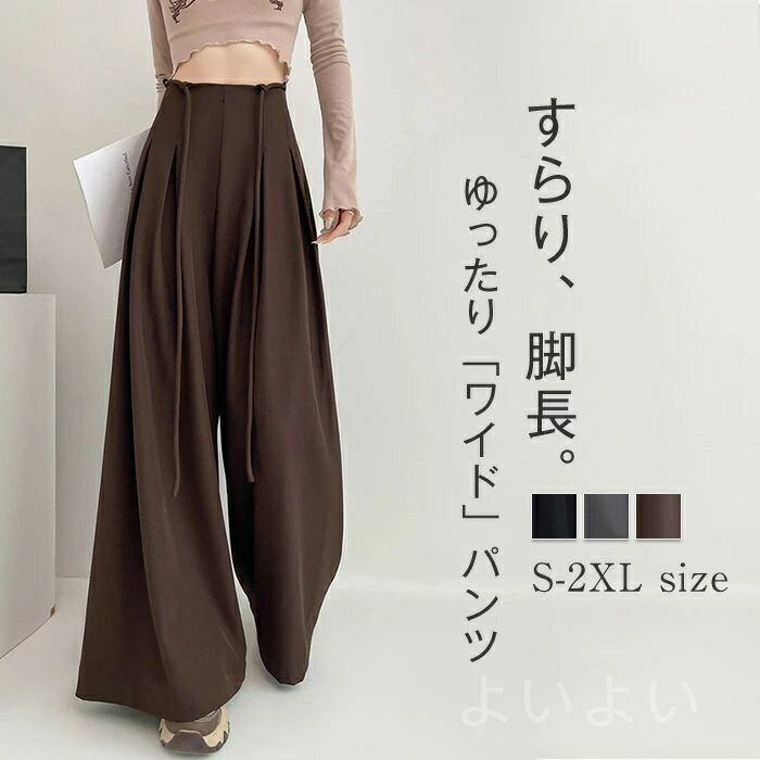 サイズ（CM） S：着丈102　ウエスト62　ヒップ122 M：着丈103　ウエスト66　ヒップ126 L：着丈103　ウエスト70　ヒップ130 XL：着丈104　ウエスト74　ヒップ134 2XL：着丈104　ウエスト78　ヒップ138...