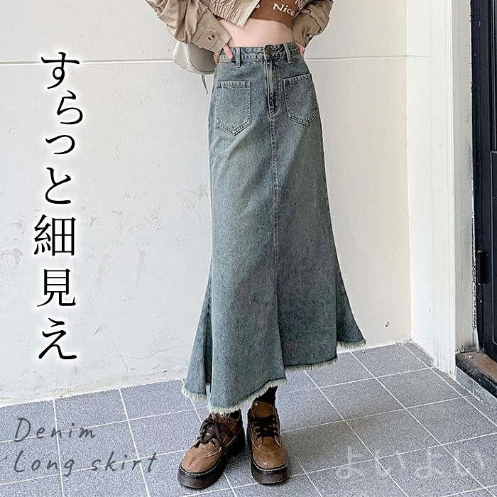 カラー ブルー（写真参考） ☆モニターの発色の具合により実際の商品と色が異なる場合がございます。 サイズ（CM） 【XS】着丈81、ウエスト60、ヒップ88 【S】着丈82、ウエスト64、ヒップ92 【M】着丈83、ウエスト68、ヒップ96...