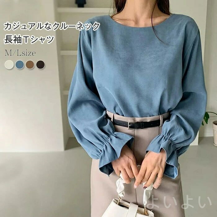 サイズ（cm） M:着丈62　バスト106　肩幅43　袖丈56 L:着丈64　バスト112　肩幅45　袖丈57 ※※サイズは平置き、メジャー採寸を行っております。1cmの誤差がある場合があります。予めご了承下さいませ。 商品の取扱いについて...