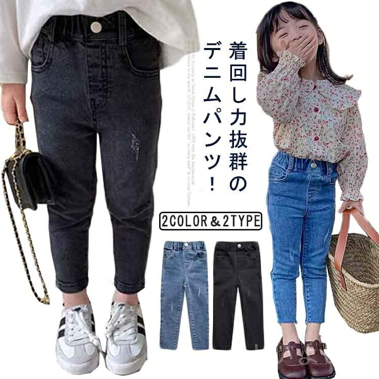 着回し力抜群のデニムパンツ！ウエストはゴム仕様でユッタリ、フレアなラインが下半身の体型もカバーします。大人カジュアルに着こなせる、少しゆったりとしたシルエットが。ハイウエストのデニムパンツは、これからの天気に大活躍の一枚です。 サイズ 80...