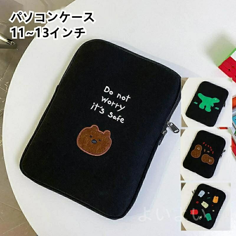 写真をご参考ください注意書き※商品写真は、できる限り現品を再現するように画像処理などの補正を行っておりますが、ご利用のモニターや環境により差異が生じます。予めご了承ください。※画面保護フィルムの形状により本製品と併用できない場合がございます...