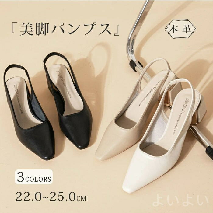 商品詳細 商品仕様 カラー：ブラック オフホワイト 杏色 素材： アッパー：牛革 インソール：PU ソール：ゴム サイズ：22cm~25cm ヒール：5cm 生産国：中国 注意事項 ★すべての商品は、実物の色あいに近くなるように自然光での撮...