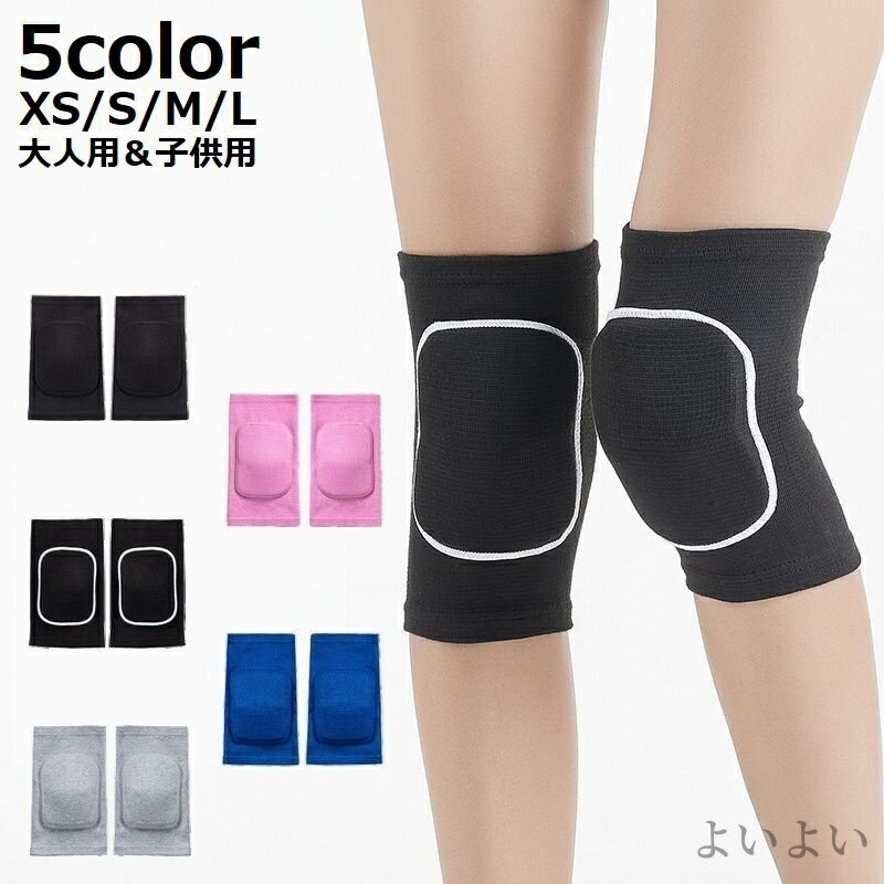 クッション性のあるスポンジが衝撃吸収♪ 軽量・厚手の膝サポーター2枚セットです。 日々のジョギングやランニング・テニスなど各種スポーツシーンで大活躍☆ 吸汗性もあり使いやすいアイテムです◎ 【サイズについて】 画像をご参照ください。 【カラ...