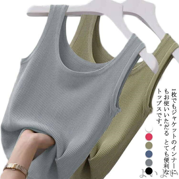 1枚でもジャケットのインナーにもお使いいただる とても便利なトップスです。丸首でインナーシャツでも1枚でも着られ、インもアウトも決まります。ボトムスを選ばないのでデニムで大人カジュアルに、スカートで大人可愛くでもキマります。カラーバリエーシ...