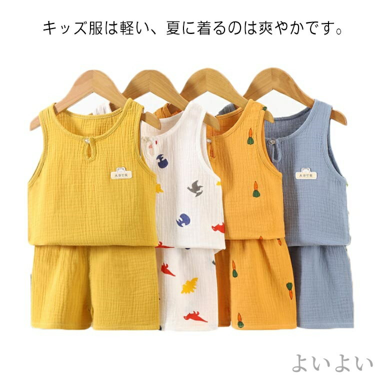 サイズ80 90 100 110 120 130 140サイズについての説明80 着丈35cm　バスト50.4cm　ズボン丈22cm　ヒップ56.4cm　ウェスト38cm　身長70cm 90 着丈36cm　バスト53.6cm　ズボン丈25c...