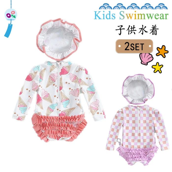 商品仕様 セットアップ:セットアップに付属する帽子で、赤ちゃんの日差しをしっかり守ります。 夏の必需品 : シックで甘いデザインの夏のプールやビーチに最適なアイテムです。 サイズ展開:0〜24ヶ月のサイズ展開で、赤ちゃんの成長に合わせてぴっ...