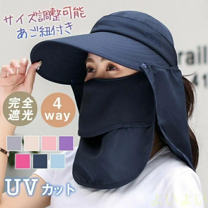 商品情報素材コットン、ポリエステル、その他生地の厚さ普通伸縮性なしカラーネイビー/ピンク/ブルー/カーキ/パープル/グレーサイズサイズ:頭周り:約56-58cm詳細図にあるサイズ表を参照して下さい。注意☆万が一商品がご満足をいただけない場合...