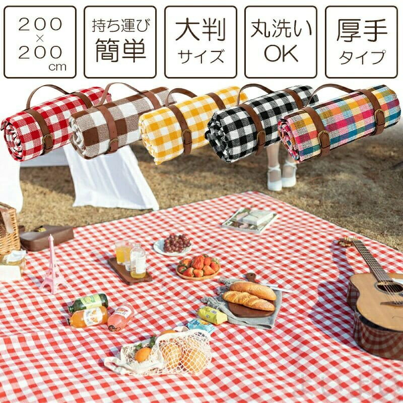 商品仕様 商品名：ピクニックシート 素材：ポンジー、PP綿、不織布、アルミ膜 サイズ：約200×200×0.3 cm カラー：レッド、イエロー、ブラウン、ブラック、マルチカラー 特徴：大判サイズ、厚手、持ち運び簡単 生産国：中国 商品特徴 ...