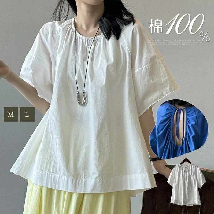 ワンピース　ロングワンピース　ショートワンピース　ミモレ丈ワンピース　マキシ丈ワンピース　膝丈ワンピース　シャツワンピース　ニットワンピース　綿麻ワンピース　結婚式ワンピース　リゾートワンピース　チュニックワンピース　チュニック　ボヘミア風...