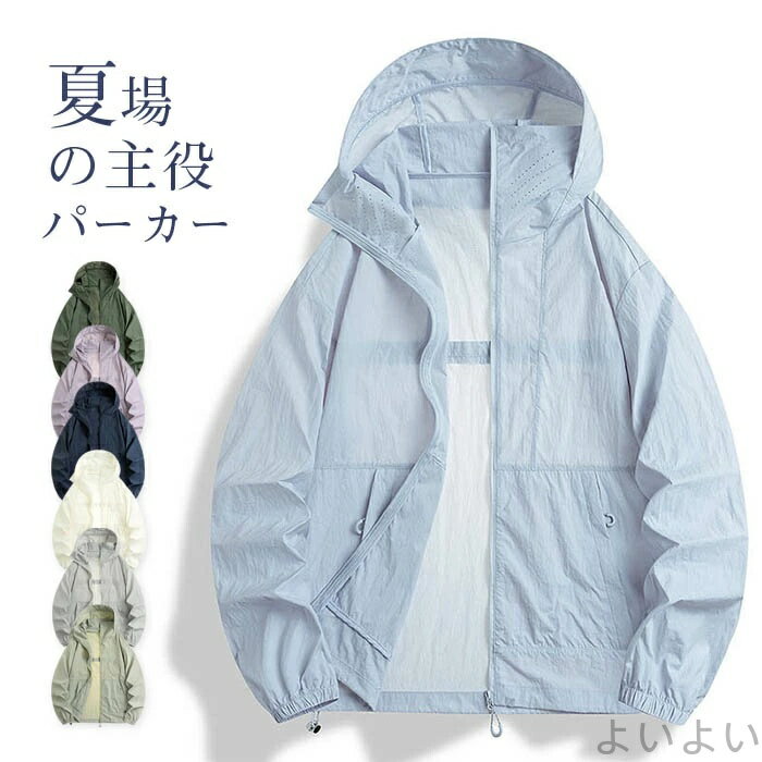 サイズ（CM） M：バスト114　着丈66　袖丈57 L：バスト118　着丈68　袖丈58 XL：バスト122　着丈70　袖丈59 2XL：バスト126　着丈71　袖丈60 ※※サイズは平置き、メジャー採寸を行っております。1-2cmの誤差...