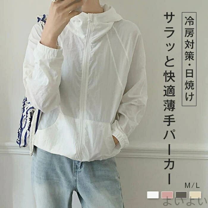 サイズ（CM） M：バスト104　着丈51　袖丈74 L：バスト108　着丈53　袖丈76 ※※サイズは平置き、メジャー採寸を行っております。1-2cmの誤差がある場合があります。予めご了承下さいませ。 商品の取扱いについて ◆中性洗剤を使...