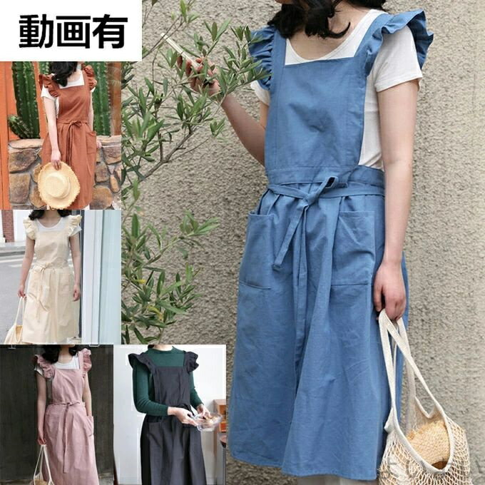 フリルが可愛いゆったりサイズコットン エプロン 素材　及び　サイズ明細　　 素材 綿 サイズ 下記参照ください 特徴　及び　注意点 ゆったりサイズフリルエプロンナチュラル質感のコットン素材 ウエスト下から大きなタックを入れて広がるフレアー感...