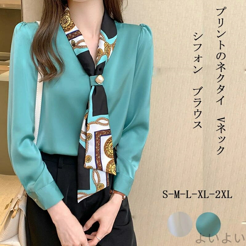 【商品情報】 ■サイズ(cm) 表示サイズ：S/M/L/XL/2XL 総丈：59/60/61/62/63cm バスト：90/94/98/102/106cm 肩幅：35/36/37/38/39cm 袖丈：59/60/61/62/63cm ■備...