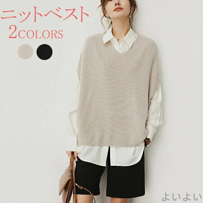 【商品情報】 表示サイズ：F 総丈：62cm バスト：130cm 肩幅62cm ■備考 【素材】ニット 【セット内容】トップス単品 【裏地】なし 【透け感】なし 【伸縮性】あり ※寸法は手測りなので若干誤差がございますが、ご了承くださいませ...