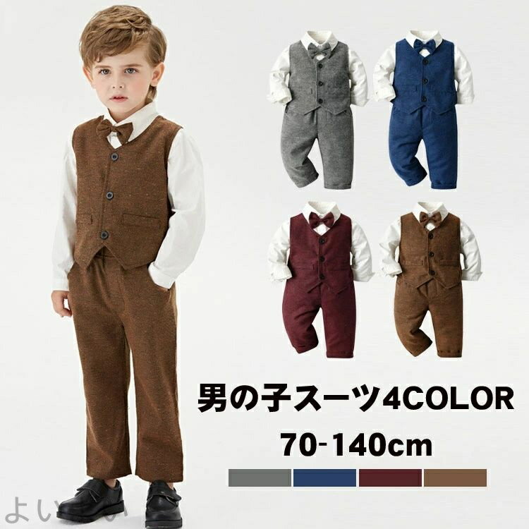 商品説明 color="#000000">商品名 お子様のお洒落さと機能を重視したデザインで、結婚式、入園式、 お祝いなどのフォーマルシーンはもちろん、発表会の衣装としても！ やんちゃな僕も英国紳士のようにスマートに大変身? サイズ展開は赤...