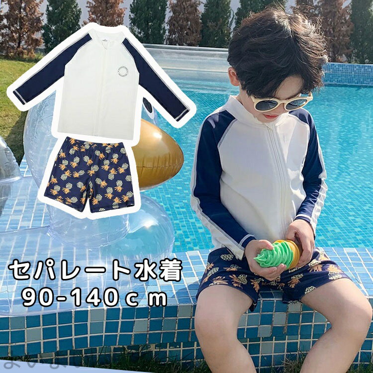 商品説明 color="#000000">商品名 しっかり裏地つき！透けずに安心な着心地◎　大切なお子様が着る水着！ 可愛いわが子にはいつも可愛い姿でいてほしい！ 夏の思い出を残すアルバムにも、最高に可愛い姿を残したい！ ですから、可愛い水...