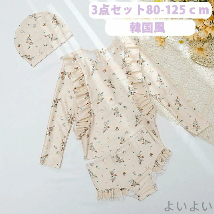 商品説明 color="#000000">商品名 しっかり裏地つき！透けずに安心な着心地◎　大切なお子様が着る水着！ 可愛いわが子にはいつも可愛い姿でいてほしい！ 夏の思い出を残すアルバムにも、最高に可愛い姿を残したい！ ですから、可愛い水...