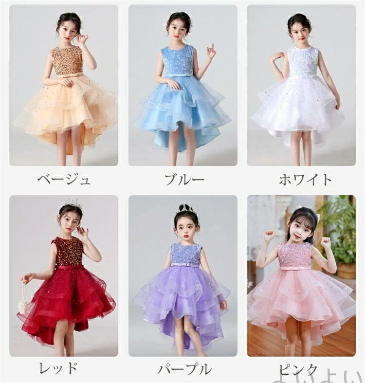 商品紹介 ：キッズ ドレス 素材 ：綿、ポリエステル カラー：ベージュ、ブルー、ホワイト、レッド、パープル、ピンク サイズ：110/120/130/140/150/160/170 生産地:中国 お勧めシーン：ピアノ発表会、発表会、演奏会、結...
