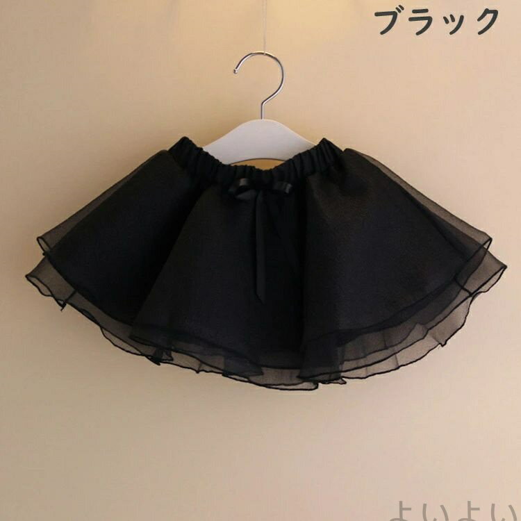 商品紹介 ：子供 スカート 素材 ：綿・ポリエステル 色：ホワイト、ブラック、グレー、ピンク サイズ：90/100/110/120/130 生産地:中国 【注意事項】 ※海外製品の為、実寸が多少異なる商品も御座います。 1、PC環境・光の具...