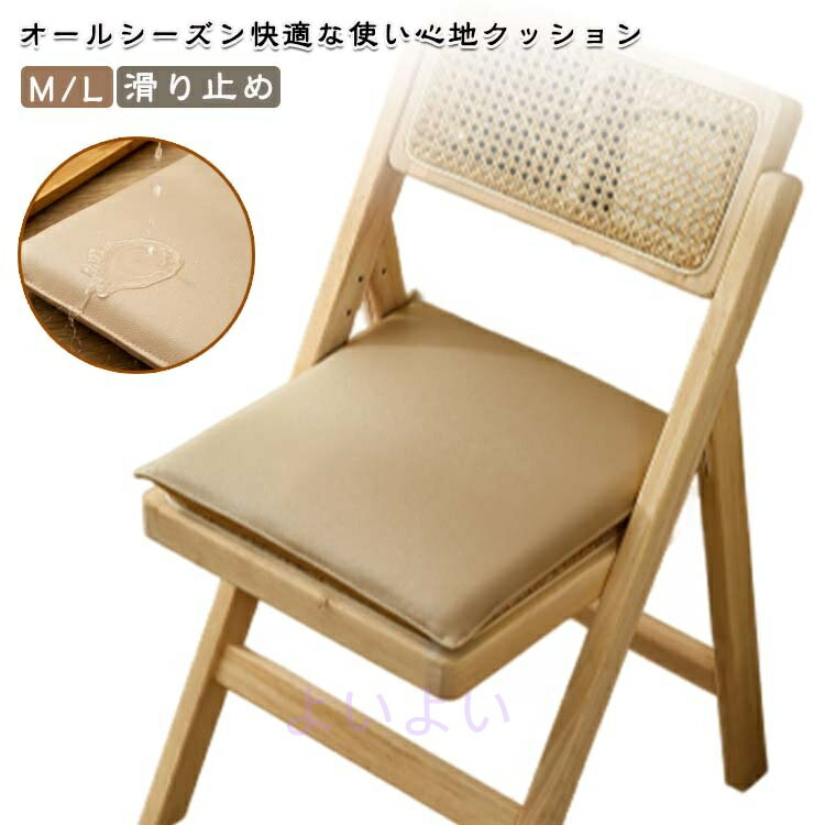 オールシーズン快適な使い心地クッションオフィスチェアなど座面の大きいチェアへ最適！卵も割れない高い分散性能を誇るクッションは、家の 椅子用座布団 やソファ、会社のオフィスチェア、車のシート、フィッシングチェアなど、あらゆる場所で使用できます...