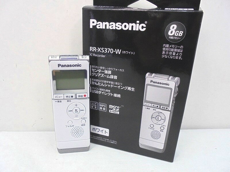 &nbsp; 商品説明 商品名 【中古】Panasonic パナソニック　IC Recorder ICレコーダー　ホワイト　8GB　RR-XS370-W【9800円以上で沖縄・離島も送料無料】 コメント 使用感ありますが、目だって大きなダメ...