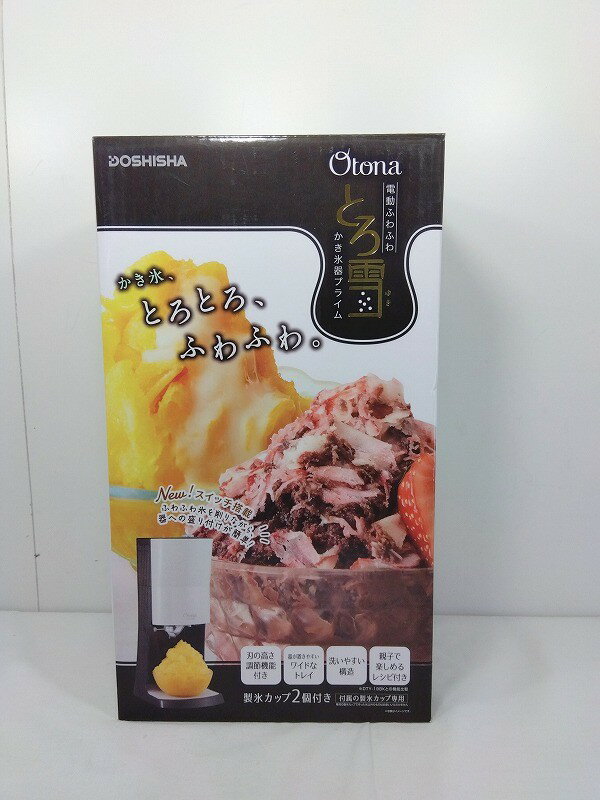 &nbsp; 商品説明 商品名 【中古】【未使用品】DOSHISHA ドウシシャ　Otona 電動ふわふわ　とろ雪　かき氷器プライム　DTY-B4BK【9800円以上で沖縄・離島も送料無料】 コメント 未使用品ですが検品の為、箱から開封して...