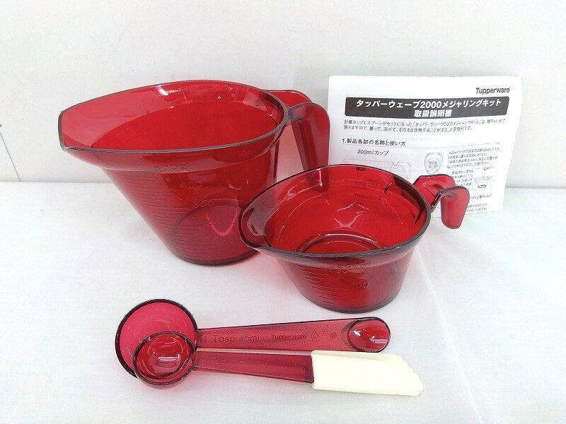 &nbsp; 商品説明 商品名 【中古】Tupperware 2000メジャリングキット　計量カップ　×2　計量スプーン×2　電子レンジ使用可能　レッド【9800円以上で沖縄・離島も送料無料】 コメント 未使用品かと思われますが、開封済みだ...