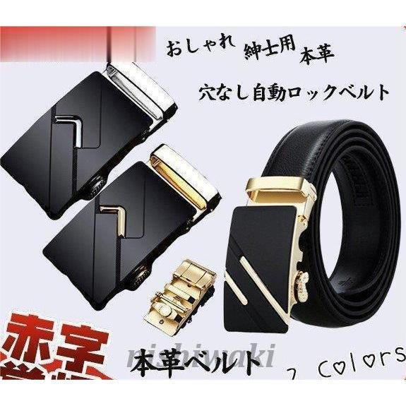 商品：カラー：/A01/A02サイズ：/110cm/115cm/120cm/125cm/130cm【商品説明】厚く柔らかいリアルレザーを使い、存在感のあるデザインです。1本それぞれ違うシワや個性的な表情など、革本来の持つ素材の魅力を大限に活...