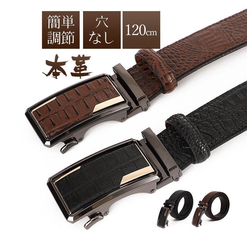 商品詳細:カラー:/ブラック/ブラウンサイズ:/120cm【商品説明】質感たっぷりなカジュアルベルトバックル取り外し、カットしてサイズ調節ができます。フィット感・ホールド感は抜群です。【素材】牛革レザー、その他【キーワード】ベルト メンズ ...