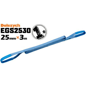 特　長 ★ドイツのDolezych社の優秀な技術で産まれたJISベルトスリング ★両端アイ型タイプ ★使用限度を知らせる安全シグナル構造。赤い糸が見えたらお取り替えください。 JIS3E型 1.破断荷重とはベルトスリングが引張試験において耐...