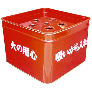 特　長 ★工事現場や建築現場での灰皿の役割をする吸い殻入れ ★吸い殻缶 仕　様 ★サイズ：245×245×170mm ★材　質：スチール 吸い殻缶のデザインは予告なく変更される場合がございます