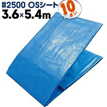 特　長 ★産業用、土木用、農業用、レジャー用と幅広く使用されているシート ★雨除けなどの野積カバーや屋根補修用カバー 仕　様 ★ハトメ：アルミニウム 刻印有り ★シート：ポリエチレン ★ロープ：ポリプロピレン ★原産地：日本 ※掲載写真は代...