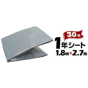 HAGIHARA Years sheet ターピーシート ターピー1年シート &nbsp; 特　長 &nbsp;&nbsp; ★従来の国産#3000ブルーシートに比べて耐用期間が1年と長く、長期の使用に最適 ★重さは従来の国産#3000ブル...