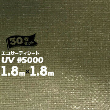 ハギハラ 厚手UVシート CO2抑制剤配合 エコサーティシートUV #5000 スペック 本　体 ポリエチレン ロープ ポリプロピレン ハトメ アルミニウム（刻印あり） ピッチ ハトメピッチ約90cm カラー ODグリーン 原産地 日本 特...