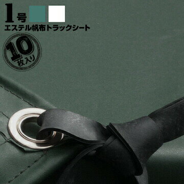 特　長 ★強力ポリエステル糸の基布に樹脂加工を施し、耐候性に優れた帆布トラックシート ★帆布生地で丈夫なトラックシートのスタンダード品 仕　様 ★カラー：グリーン ホワイト ODグリーン ★ホワイト ODグリーン：軽トラック用 1.8×2....