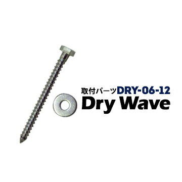 用　途 ★軒天用物干金物木造用取付パーツ 仕　様 ★φ6×75六角コーチスクリュー・平座金 ★TE/TD/TC用 入　数 ★φ6×75六角コーチスクリュー:4本 ★平座金:4個