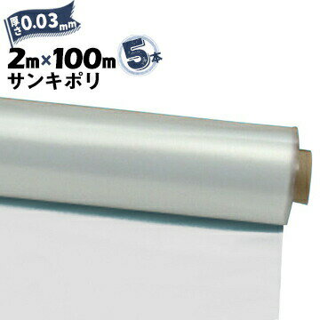 サンキポリ 実厚品 ポリフィルム 三鬼 ポリシート 国産品 基礎、間仕切り、防水など様々な用途に最適な 建設業労働災害防止協会認定のポリフィルム 特　長 ★コンクリート養生や資材の防水カバー等、幅広くご利用頂けます。 ★防水性に優れ、湿気等...
